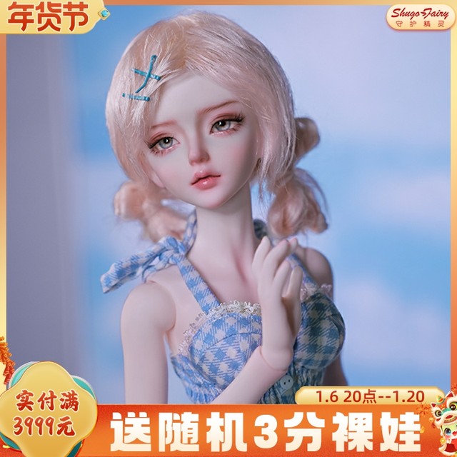 4 points bjd doll Carmen small card female plaid lace skirt Mary Jane ...