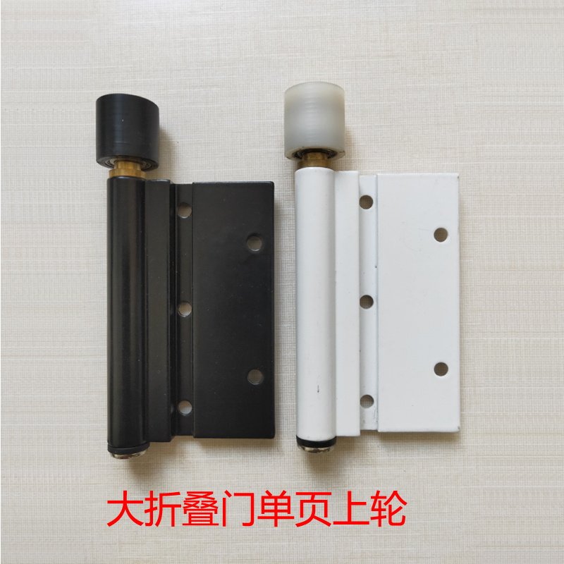Folding Door Hardware Accessories Hinge | Titanium Magnesium Alloy ...