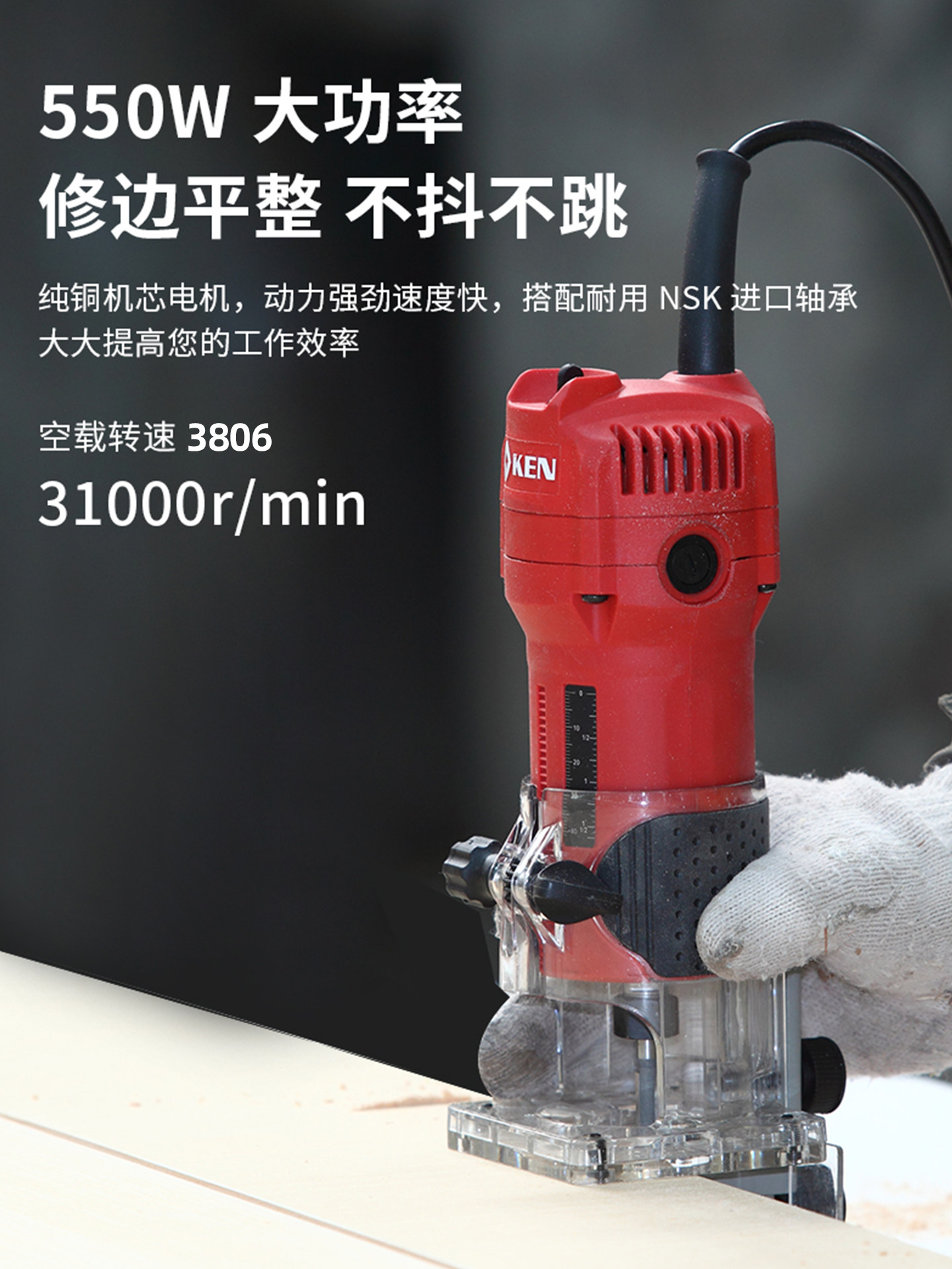 Ken 3706N Woodworking Edge Trimmer - Handheld Router