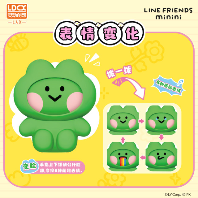 Lingdong Creative Imagination LINE FRIENDS minini face change doll toy ...