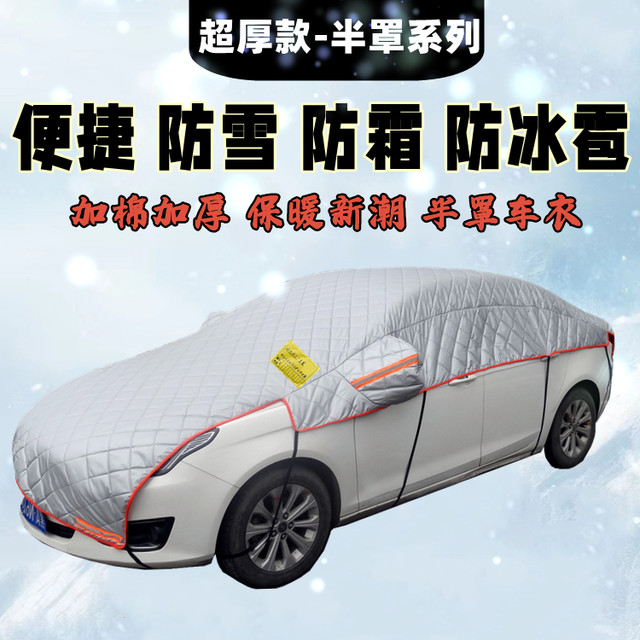 Winter thickened cotton car jacket half -hood front windshield anti ...