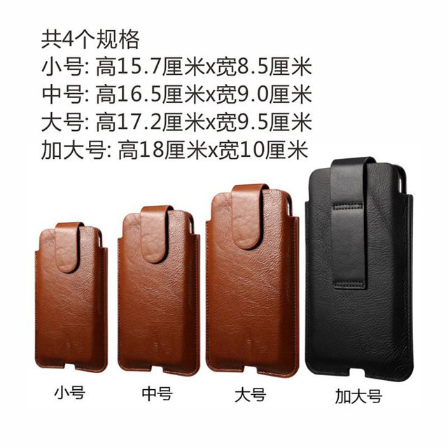 Vertical single-layer men's ultra-thin genuine cowhide mobile phone ...
