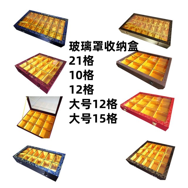 21 Gerto Box Box Wells Walnut Gourd Jade Zodiac Foam Box Box Package ...