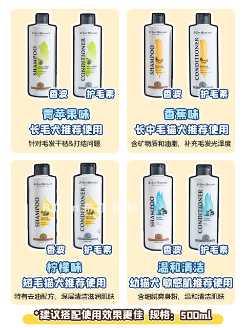 Pudding Sister Deep SPA~Isana ISB Pet Shampoo Dog Shower Gel ...