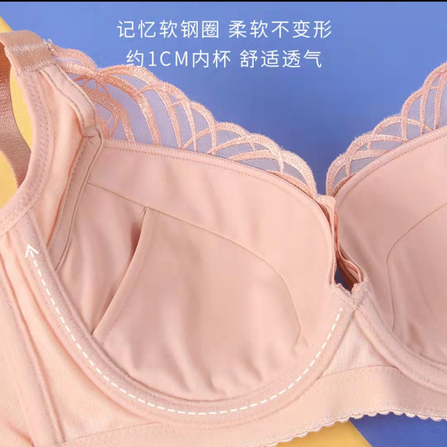 Slim Yan counter women's underwear thin soft steel ring BC cup 1cm ...