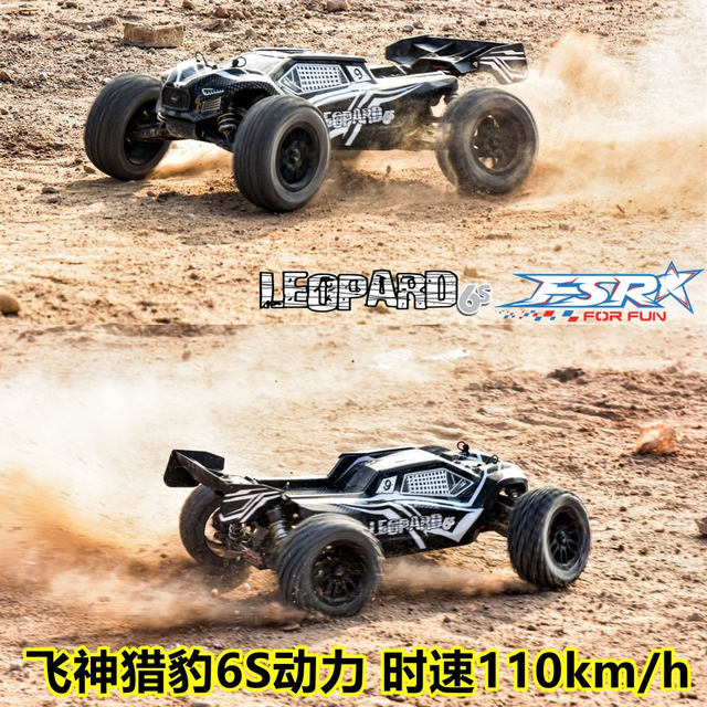 2023 New Feishen FSR Cheetah V2-Panther-1/8 Brushless 6s Racing Card ...