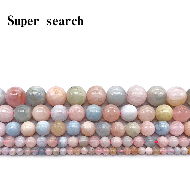 Natural candy colored Morgan stone beads beads handmade DIY material ...