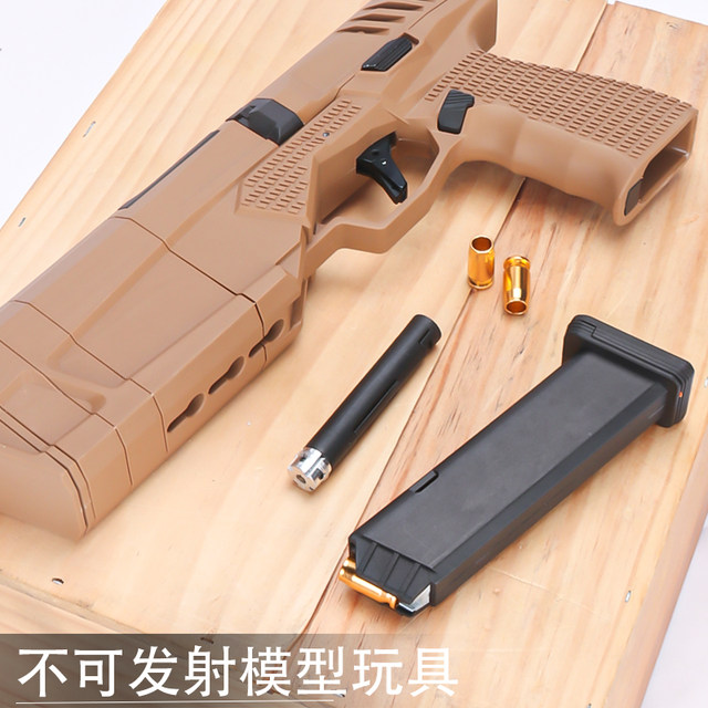 Blue Star Maxim 9 electric burst shell ejection laser blowback launcher ...