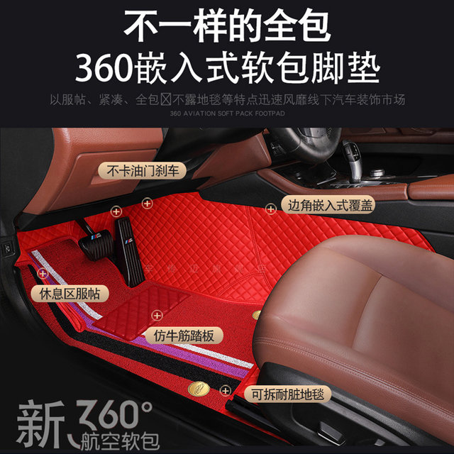 360 aviation soft package floor mats are fully surrounded by carpets ...