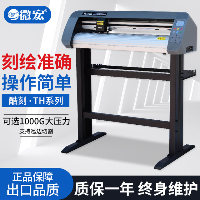 Cool engraving computer engraving machine engraving machine automatic ...