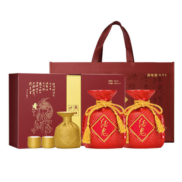 Jiugui Wine Red Altar Gift Box 52 Degree 500ml*2 Bottled Grain Wine ...