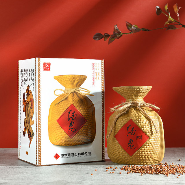 Haitong Liquor Jiugui Liquor 50% Distillery Gift Box Domestic Liquor ...