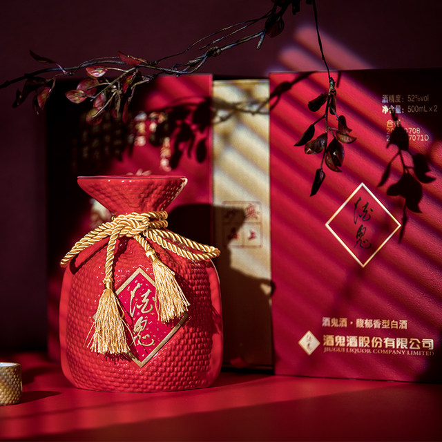 Jiugui Wine Red Altar Gift Box 52 Degree 500ml*2 Bottled Grain Wine ...