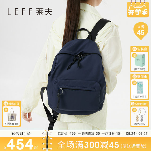 Leif Hiking Cycling Canvas Backpack Women's Fashion 2024 New Summer ...