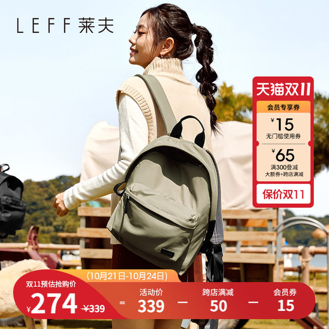 Leif Canvas Backpack Women's 2024 Summer New Fashion Casual Work ...