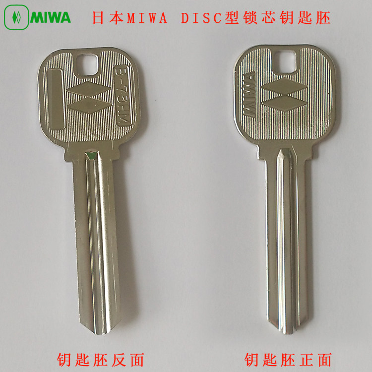 Japanische original miwa lock key embryo disc zylinderform 13la