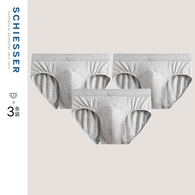 3 pack SCHIESSER Men's 50S Shumei cotton breathable skin-friendly ...