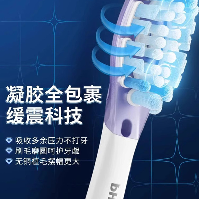 Philips electric toothbrush adult men and women gum protection smart diamond brush 7 series ...