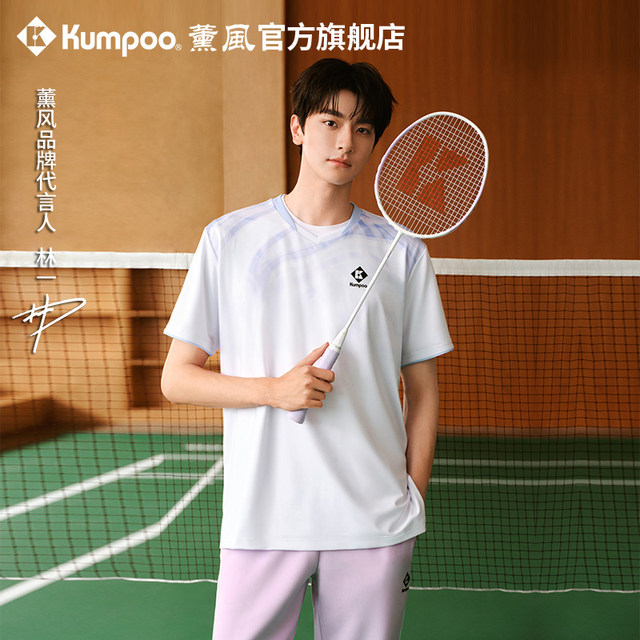 Xunfeng badminton uniform quick-drying breathable sportswear men's short-sleeved women's Xunfeng ...