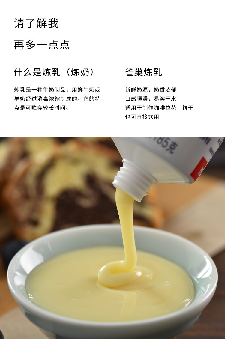Nestlé eagle mark 185g small package coffee as baking ingredients | Nestle