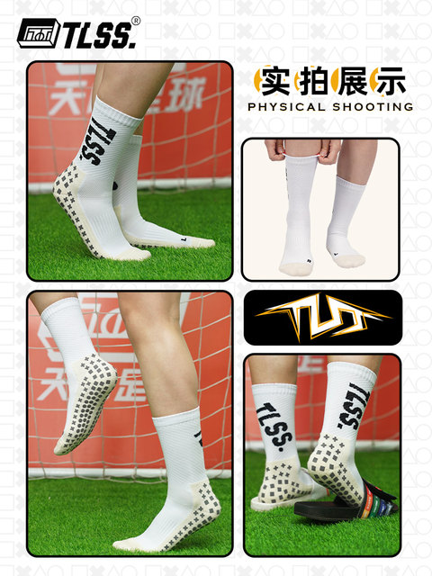 Tanlang Football TLSS SWEEPER sports game training casual double-sided anti-slip film socks ...