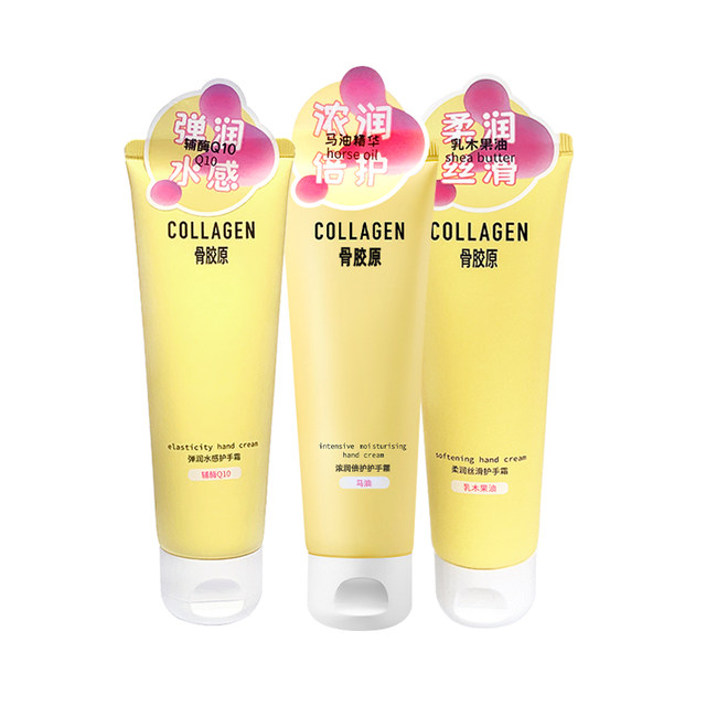 3 packs of genuine Watson's bone collagen four seasons hand cream ...