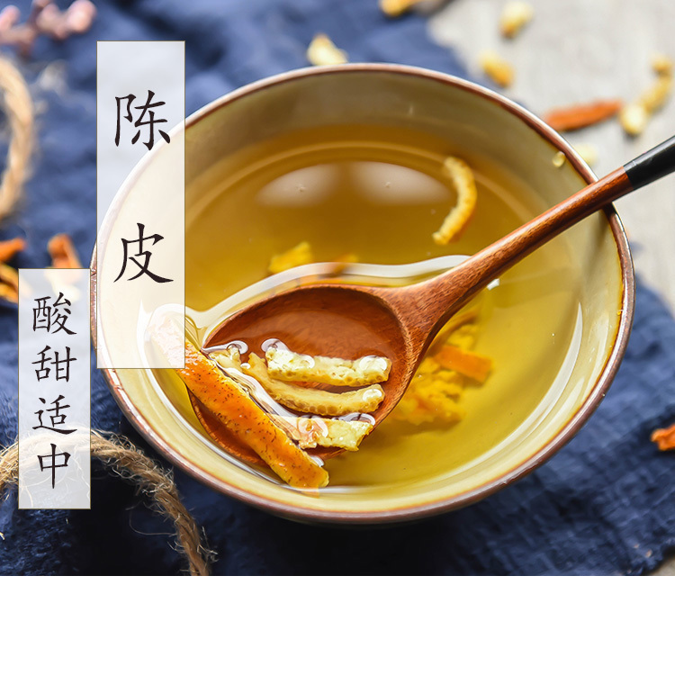 Dried Tangerine Peel Tea - 240g Guangdong Province Origin