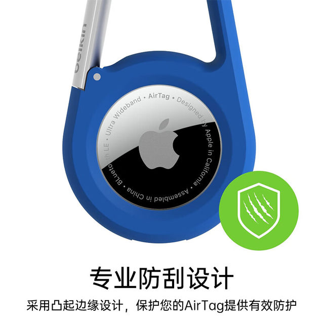 Belkin Belkin AirTag hook and loop safety bracket anti-lost tracker ...