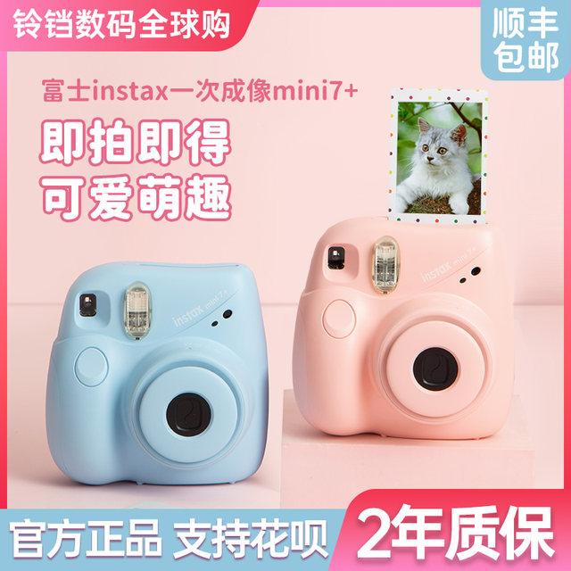 Brand new Fuji instaxmini7+/SE instant camera upgraded model cheap male ...