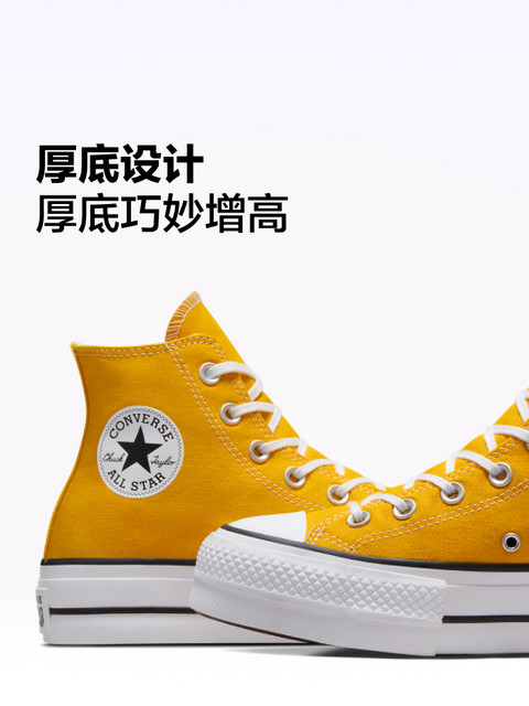 Converse Converse Official All Star Lift Female Gang Gang Gang Classic ...