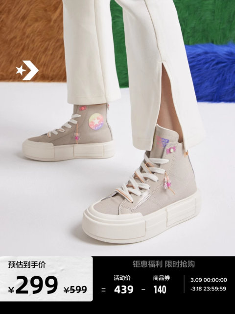 CONVERSE Converse official Youyou AllStar casual skateboard shoes thick ...