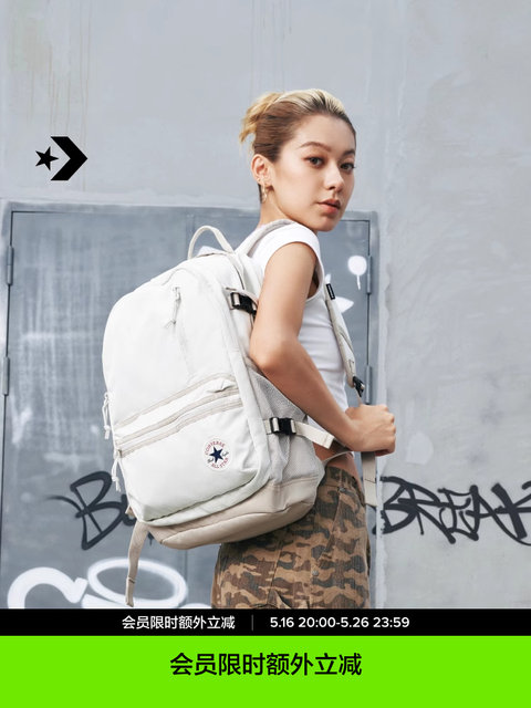 CONVERSE official Straight Edge large capacity retro computer backpack ...