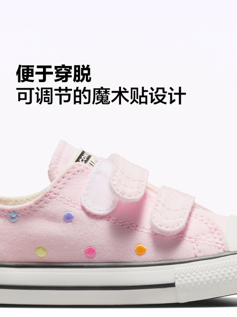 CONVERSE Converse official All Star 2V baby polka dot low top casual ...