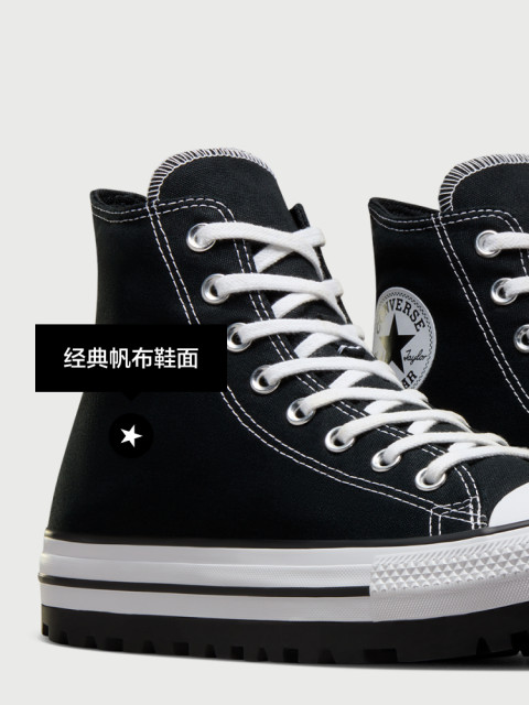 Converse Converse official thick claws All Star City Trek men's and ...