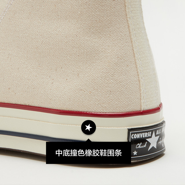 CONVERSE Converse official 1970S classic canvas men's and women's ...