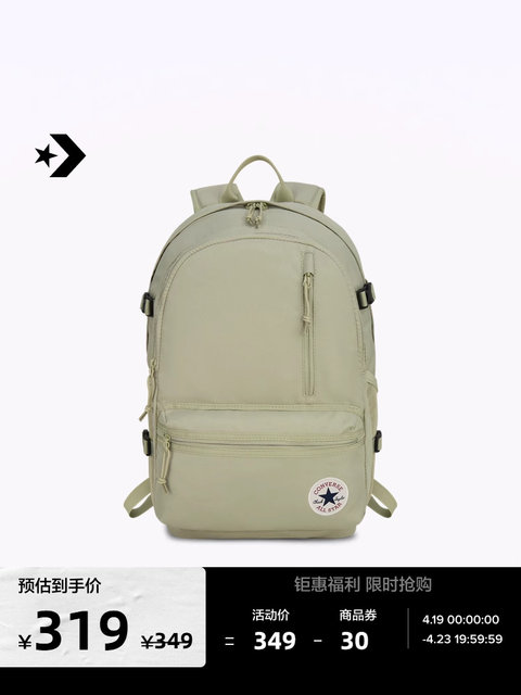 CONVERSE official Straight Edge computer backpack 10021138