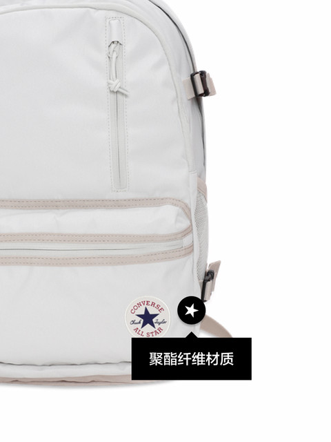 CONVERSE official Straight Edge large capacity retro computer backpack ...