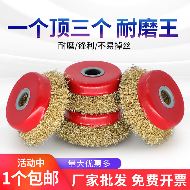 Wire brush wire wheel grinding rust removal polishing angle grinder ...