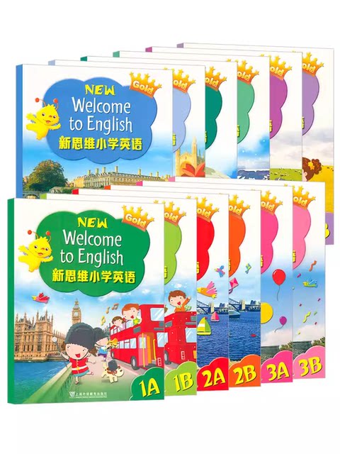 New thinking primary school English textbook ...