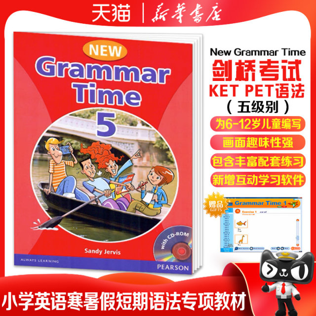 American Longman Pearson New Grammar Time5 level includes interactive ...