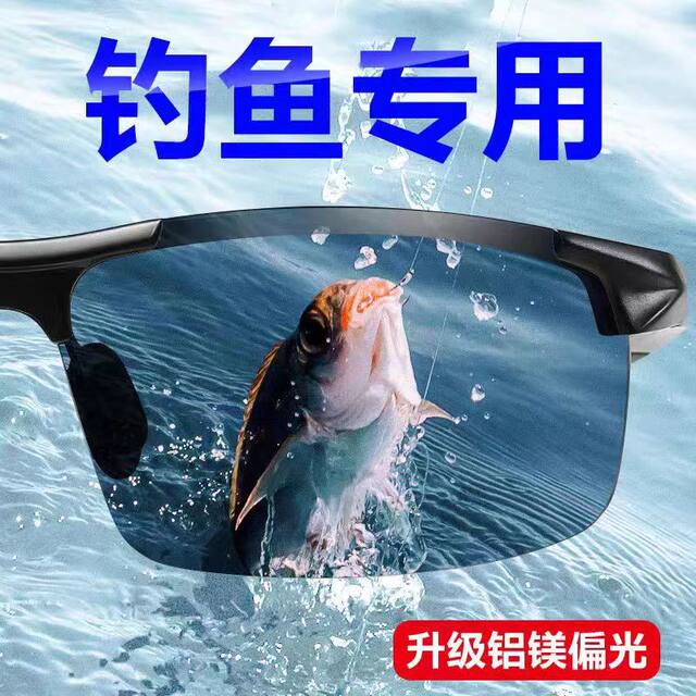 Watching fish artifact fishing eye mirror watching special professional ...