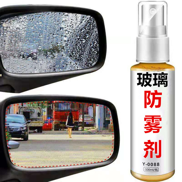Anti-fogging agent, car windshield, long-lasting defogging, anti ...