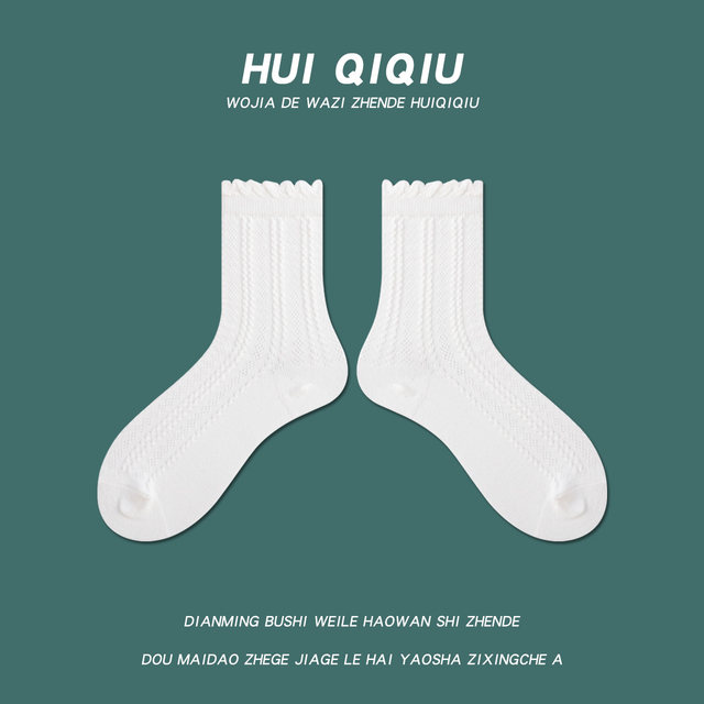 Pilling socks Japanese soft girl Lolita white female bubble mouth tube ...