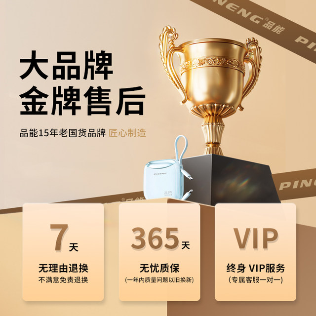 Pinneng 10000 mAh power bank 2024 new PD fast charging 22.5W mini ultra ...