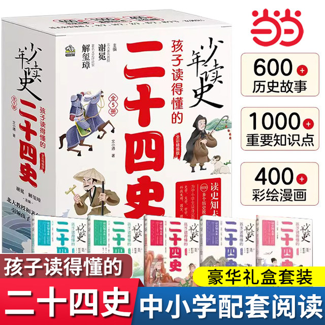 Dangdang.com's genuine children's books, the full-color and exquisite ...