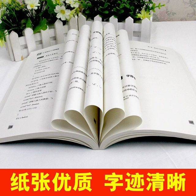 Has 4 New Volumes Of Pythonc Language And C Programming From Entry To Proficiency