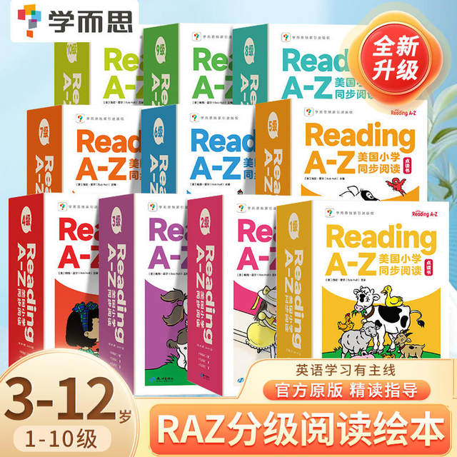 Learning Raz Hierarchical Reading Picture Book AA Class Preschool ...