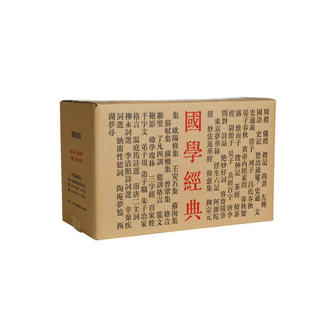 Dangdang.Com Chinese Classics Series 2 (50 Types in Total) (Zhongzhou ...