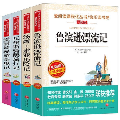 Happy Reading on Dangdang.com Robinson Crusoe Sixth Grade ...