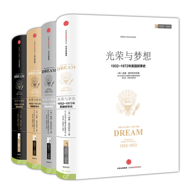 Dangdang.com's Glory and Dreams is a set of four hardcover volumes by William Manchester. This ...